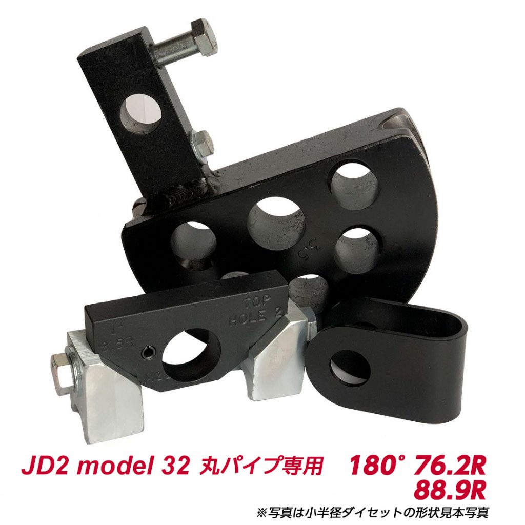 m32-round-180-30-1100 | 株式会社APJ