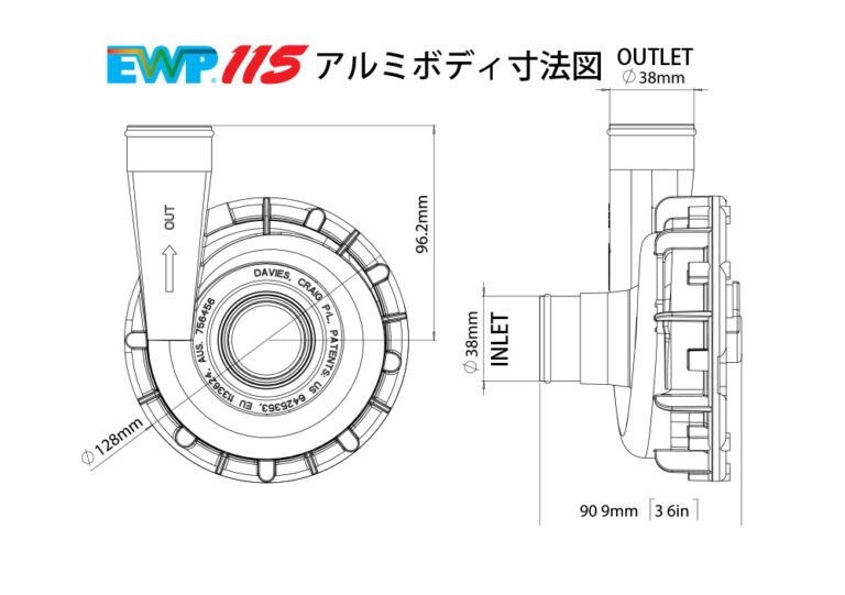 EWP115 アルミ合金ボディ(挿込タイプ) | 取扱海外メーカー | 株式会社APJ